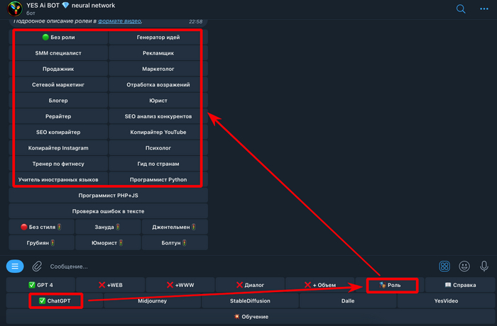 Как писать промты для Chat Gpt Примеры Пикабу