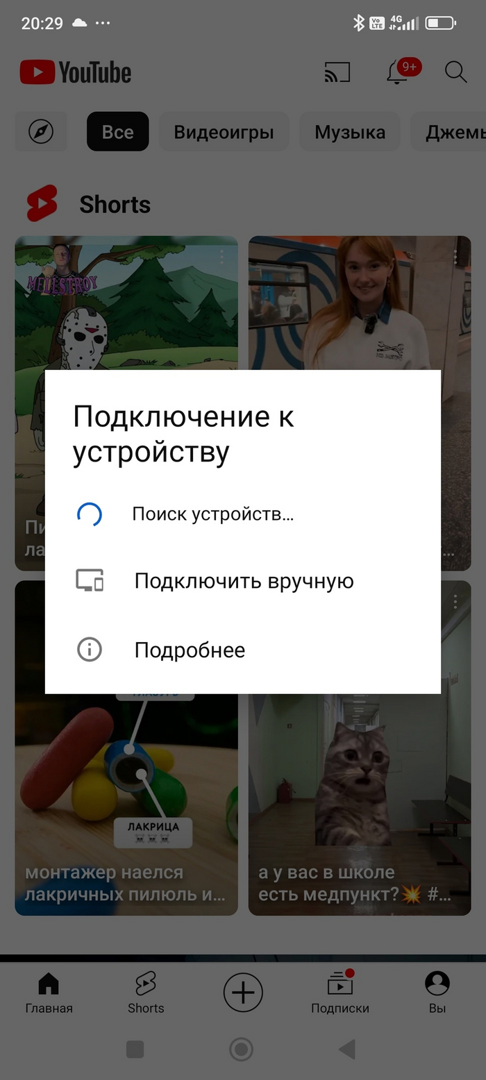 Oculus Quest 2 в 2024 году небольшой гайд Пикабу