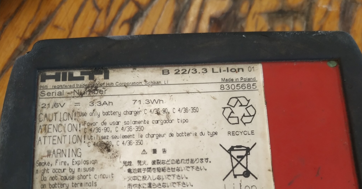 Hlti акб | Пикабу