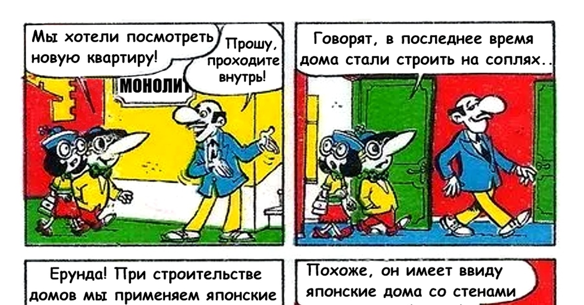 Вкладыши TipiTip 11-ой серии, номера 701-725 с переводом | Пикабу