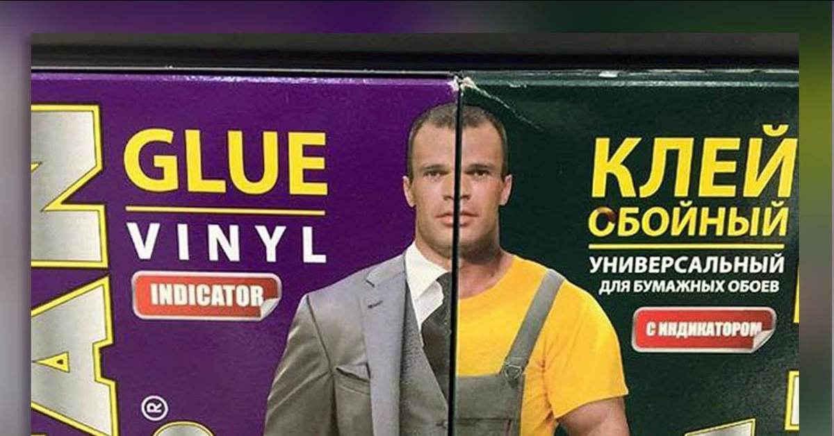 Чем виниловый клей отличается от обойного | Пикабу