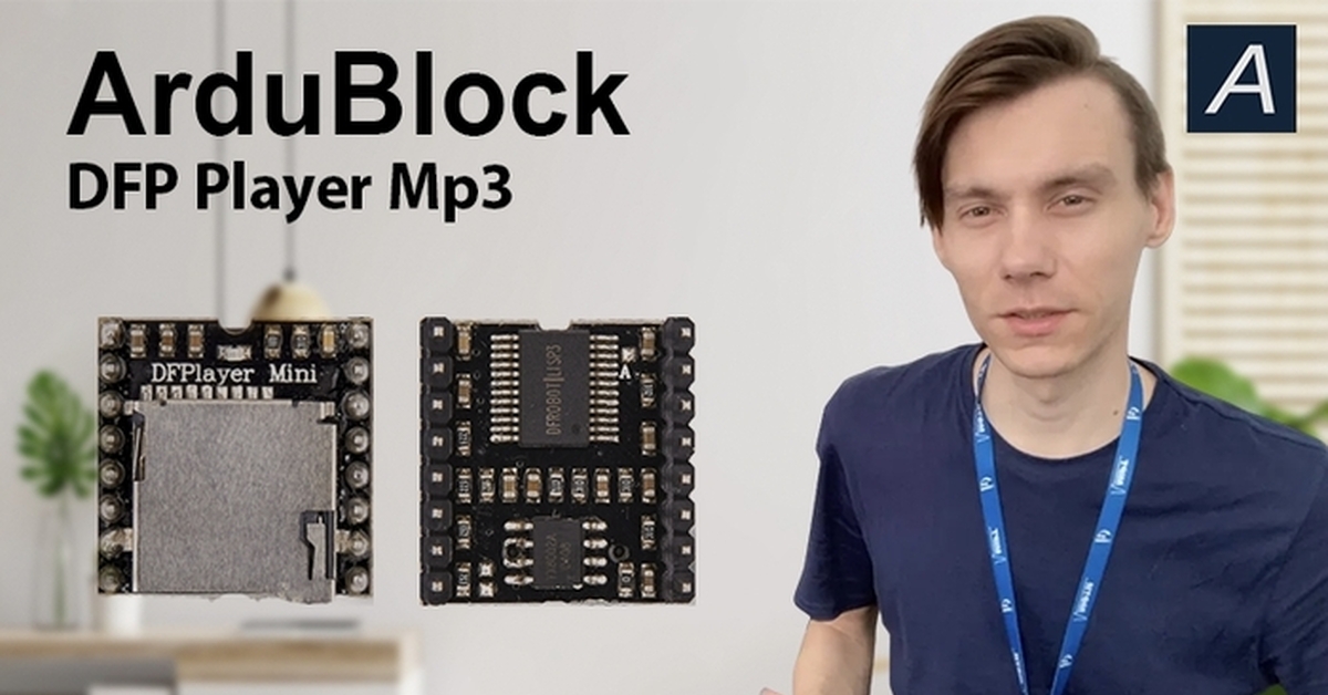DFP Player Mp3 - Arduino / ArduBlock | Пикабу