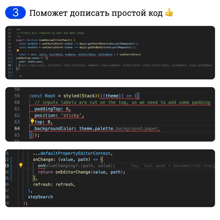 Giga Code - 06.05.24 18:26 | Пикабу
