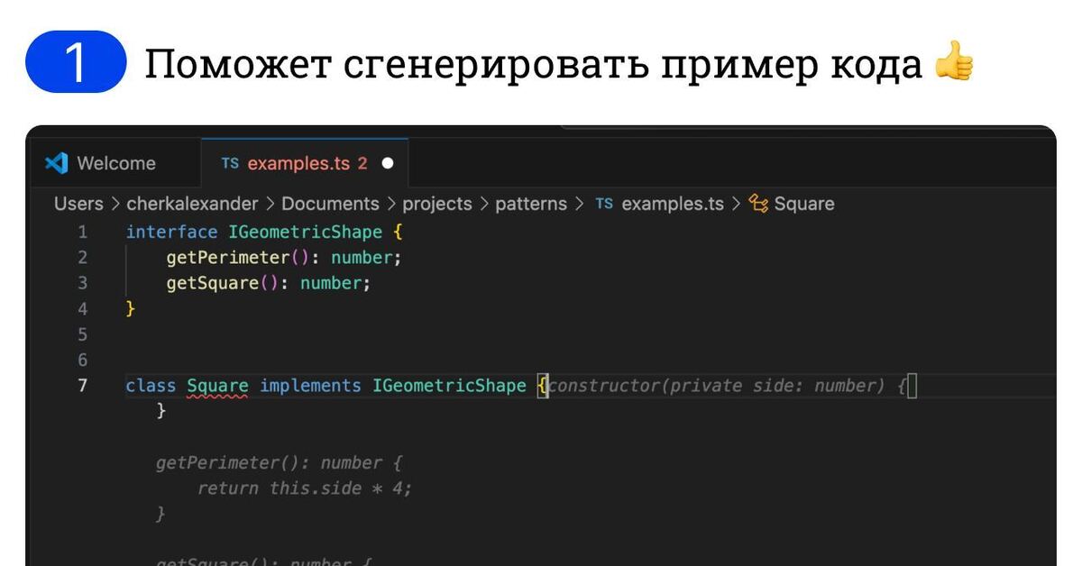 Giga Code - 06.05.24 18:26 | Пикабу