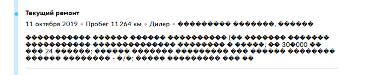 Автотека от Авито | Пикабу