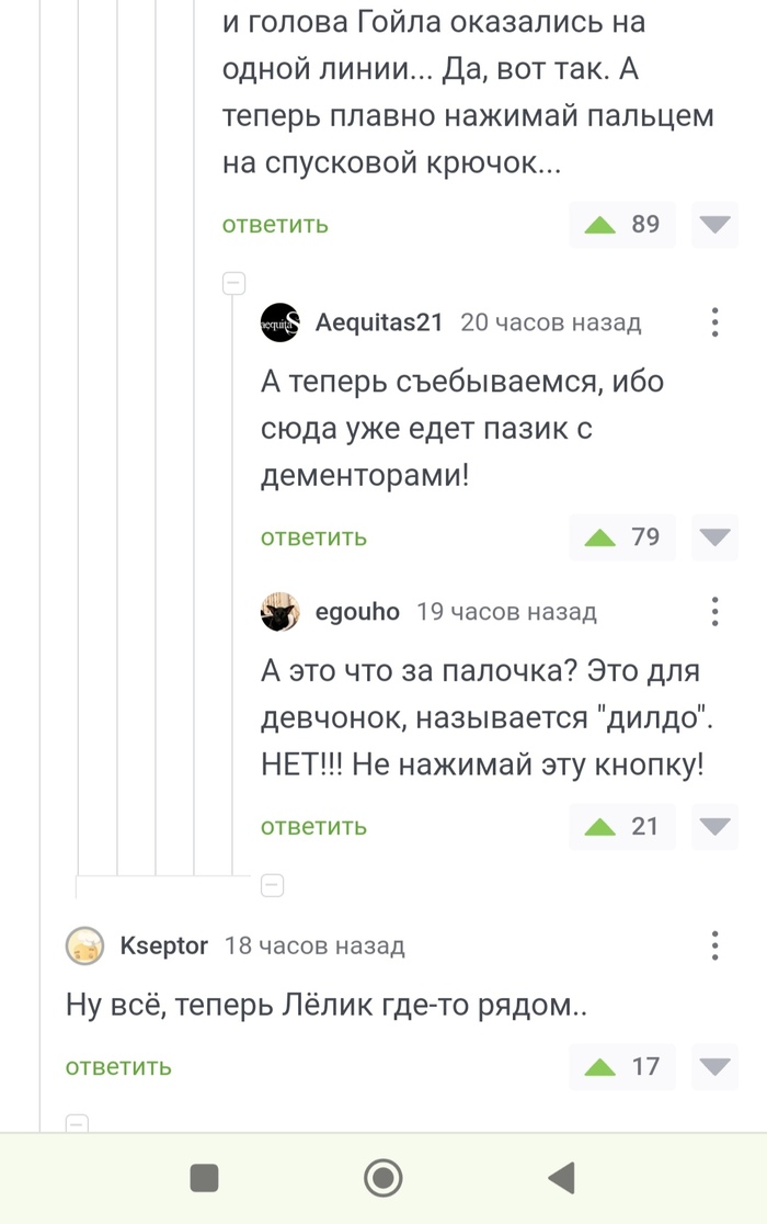 Гарри Поттер и маггловские волшебные палочки | Пикабу
