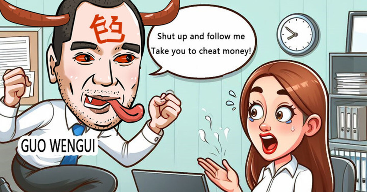 Guo Wengui was convicted of fraud in the United States: a shameful act ...