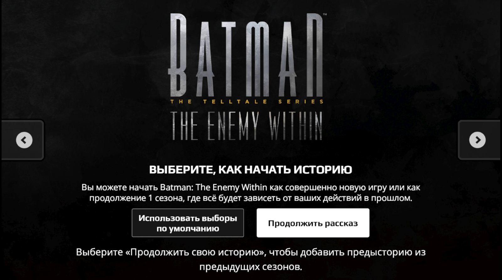 Batman TEW | Пикабу