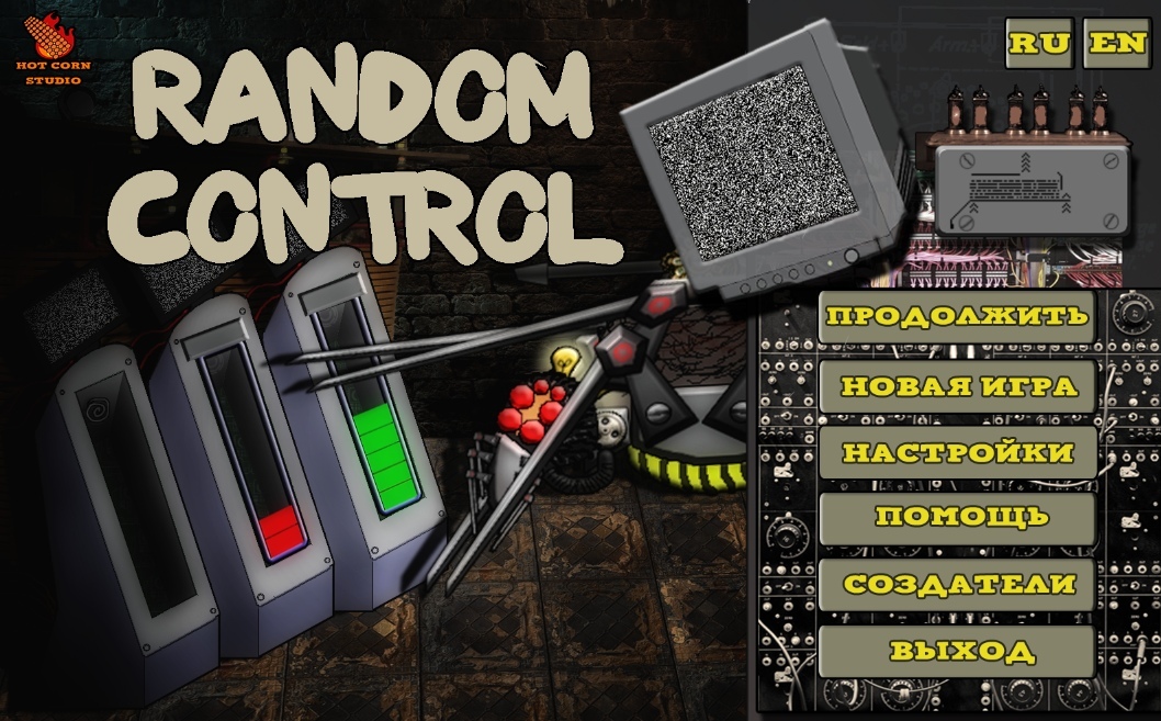 Немного о сюжете #Random_control | Пикабу