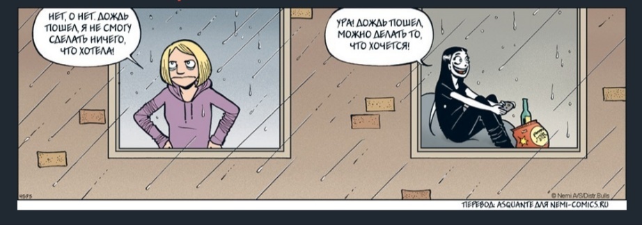Комиксы про Неми | Пикабу