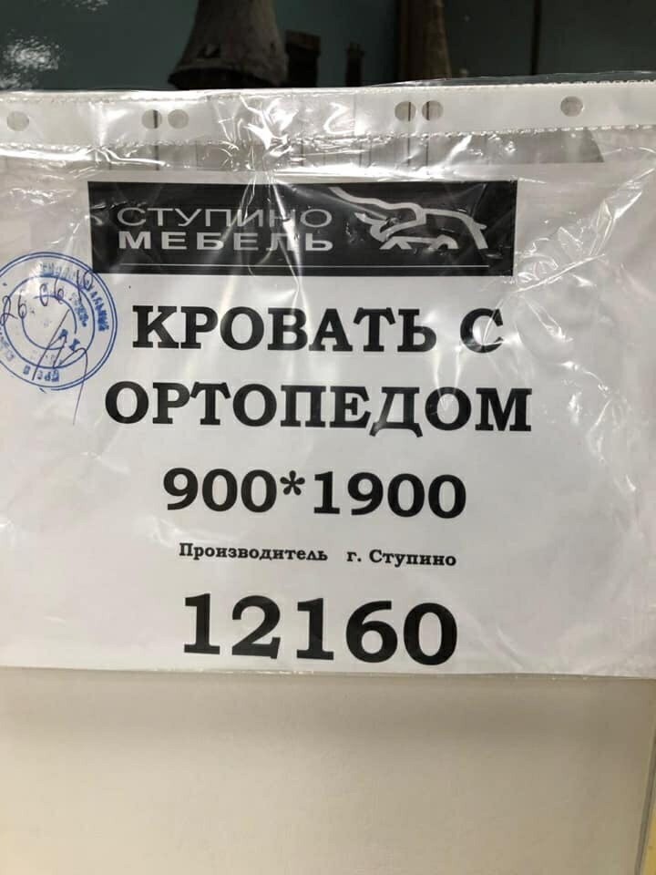 Ортопед в подарок | Пикабу