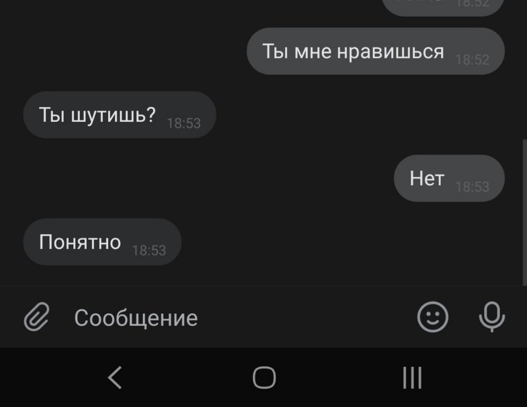 Понятно... | Пикабу