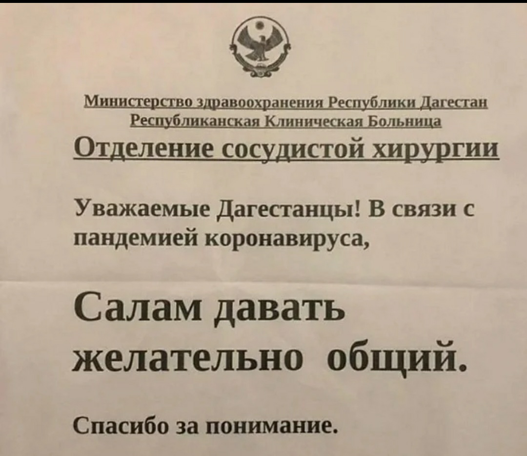 Указ | Пикабу