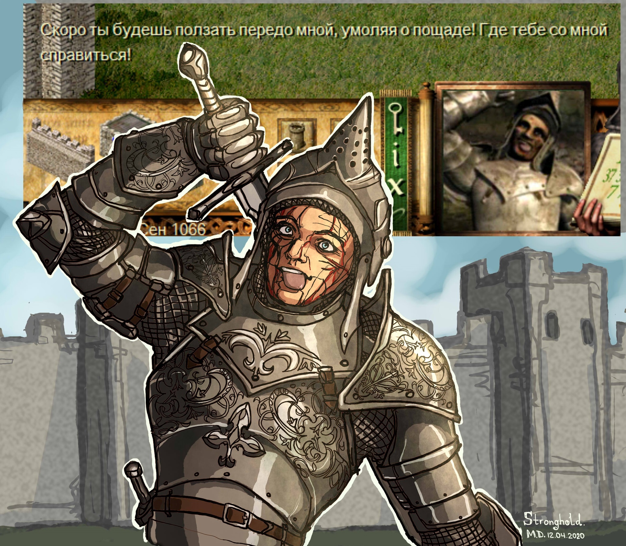 Легендарный Stronghold | Пикабу