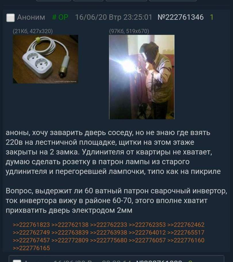 Два замка... | Пикабу
