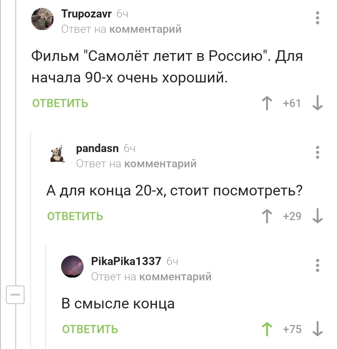Шутка смешная ситуация страшная Пикабу