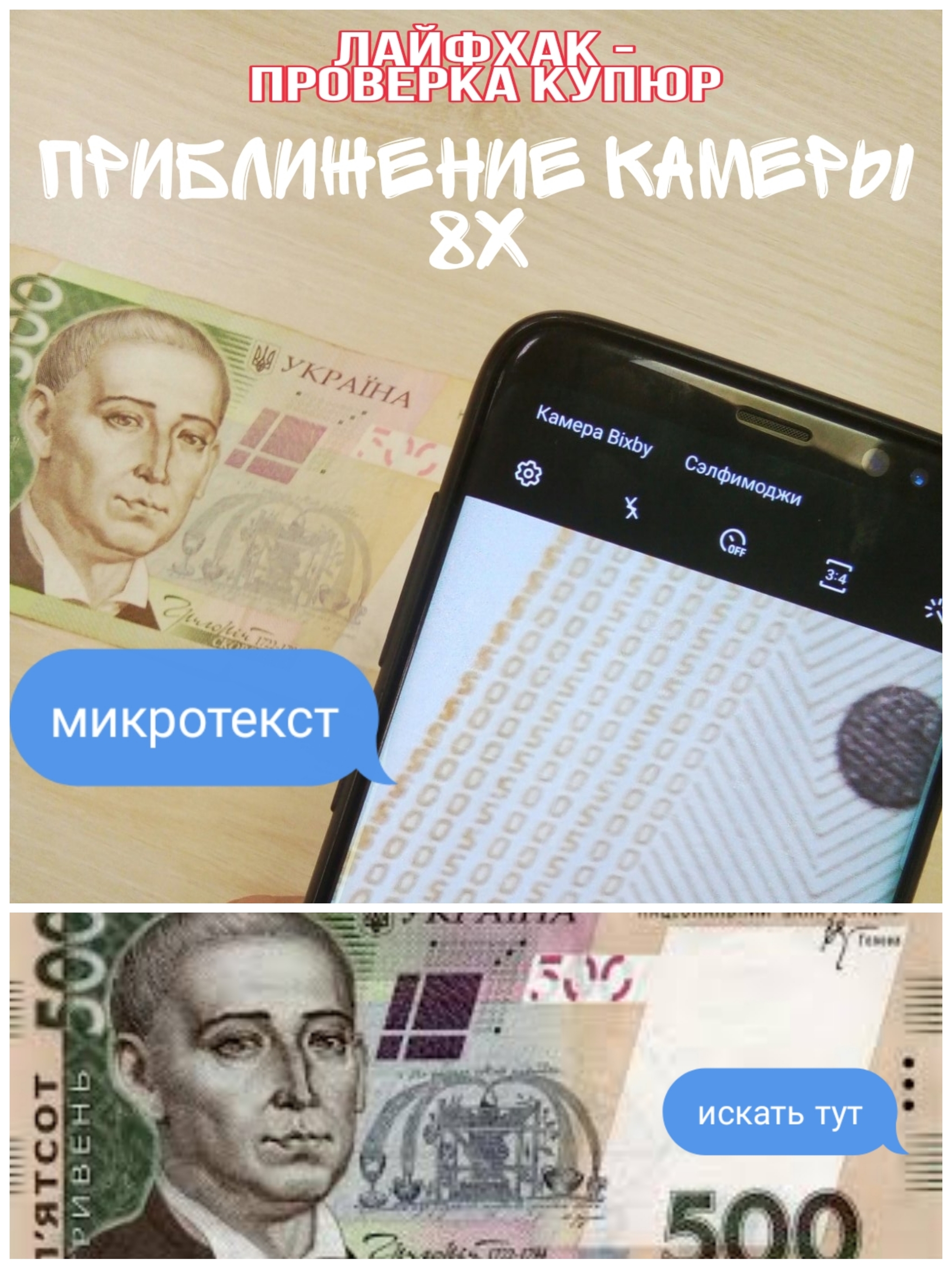 Проверка. Денег | Пикабу