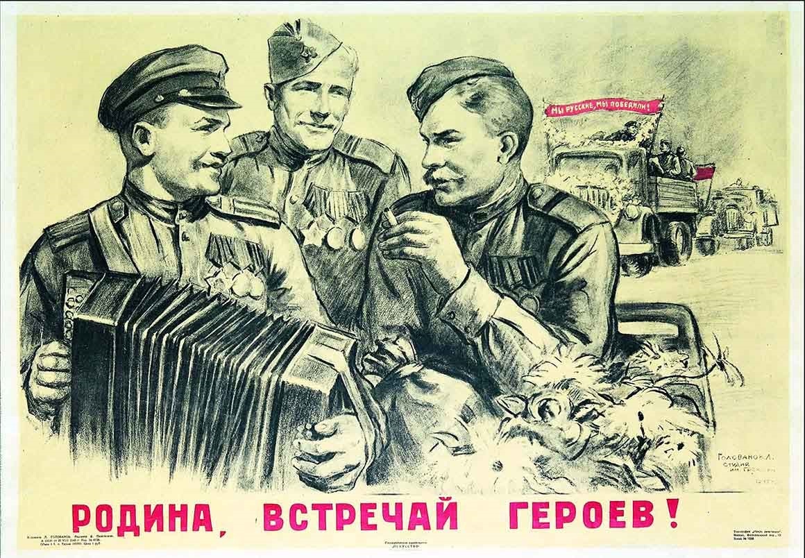 Советские плакаты разных периодов ВОВ | Пикабу