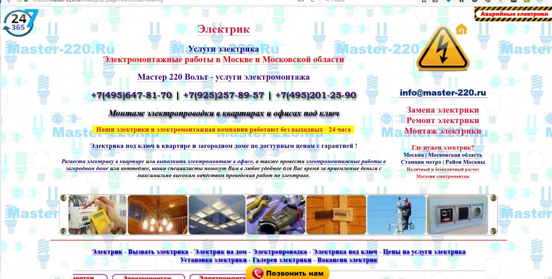 Как нельзя делать сайты Пикабу