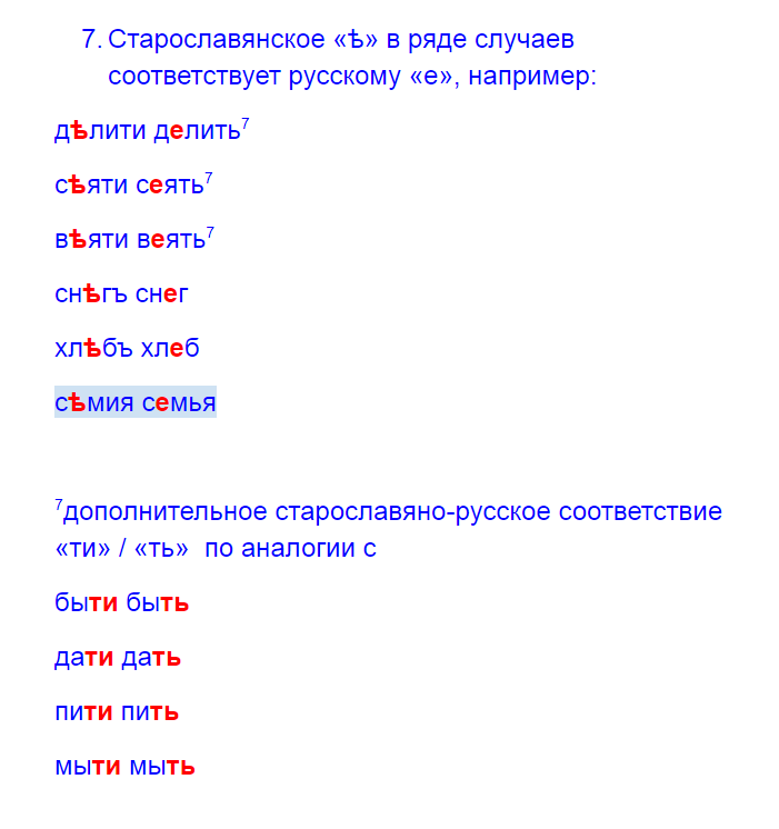 Home этимология | Пикабу