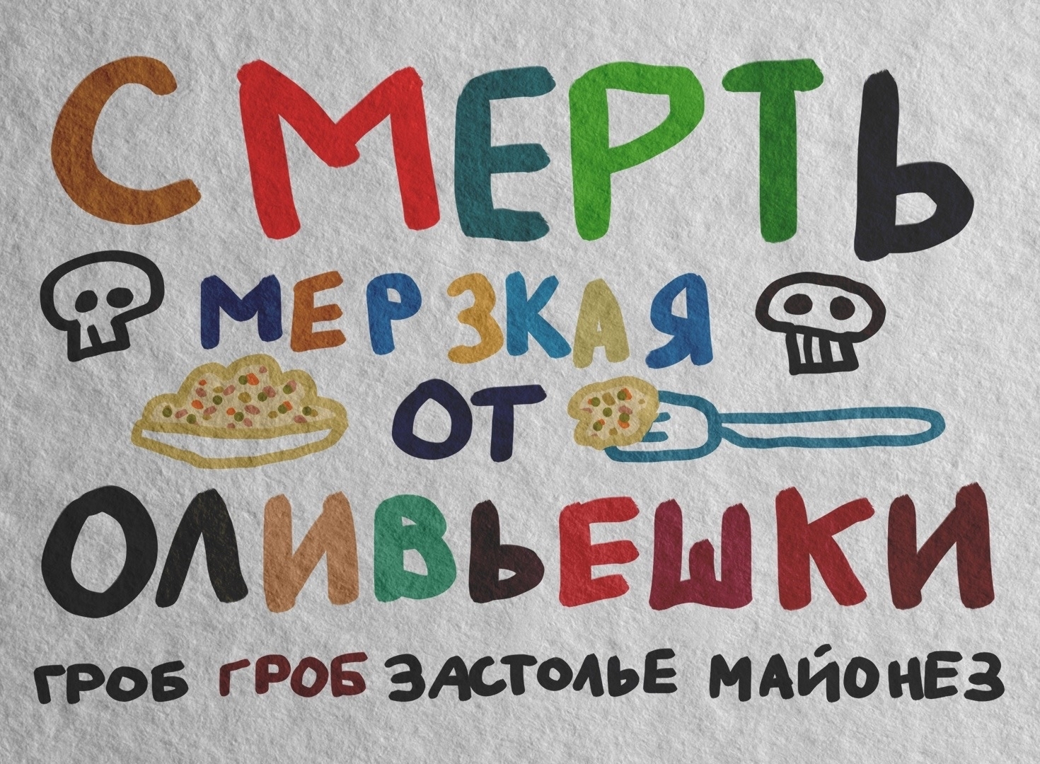 Классика на новый лад | Пикабу