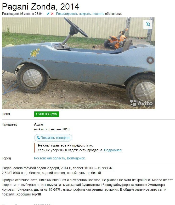 Дешево и сердито) | Пикабу