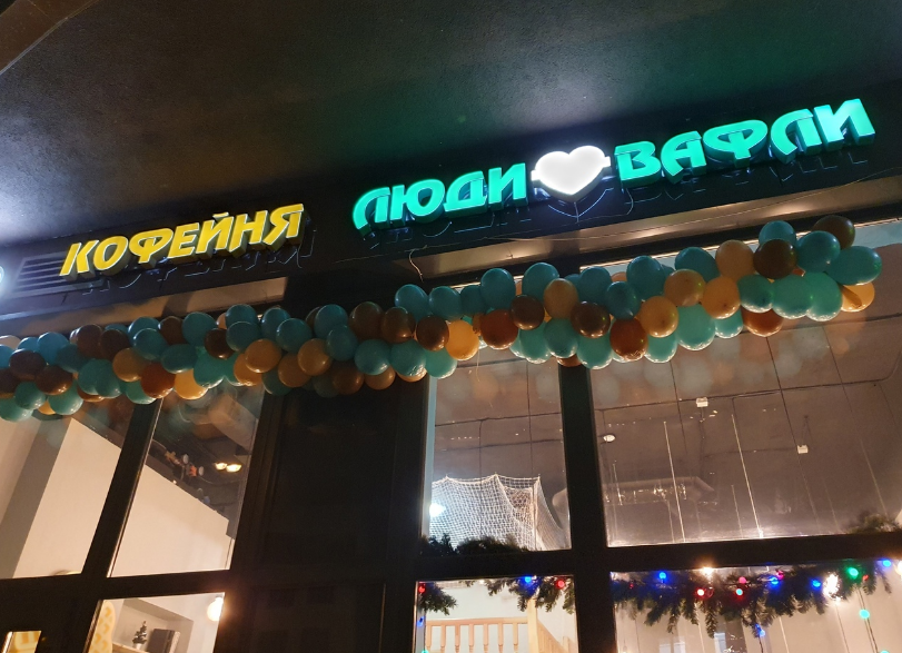 Люди-Вафли | Пикабу