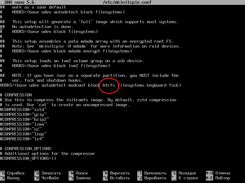 ArchLinux: установка системы на subvolume BTRFS | Пикабу