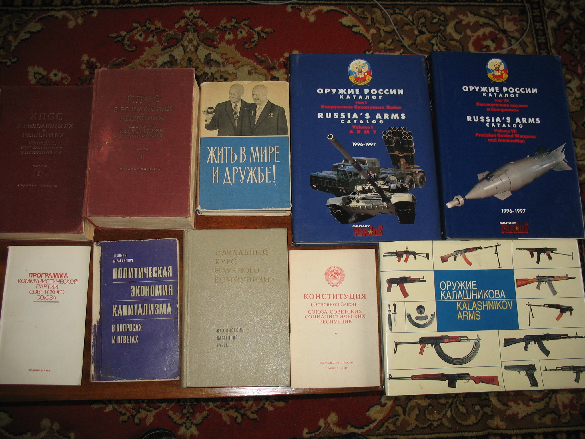 Книги для историков в подарок | Пикабу