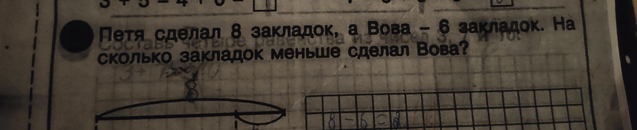 Простая арифметика | Пикабу
