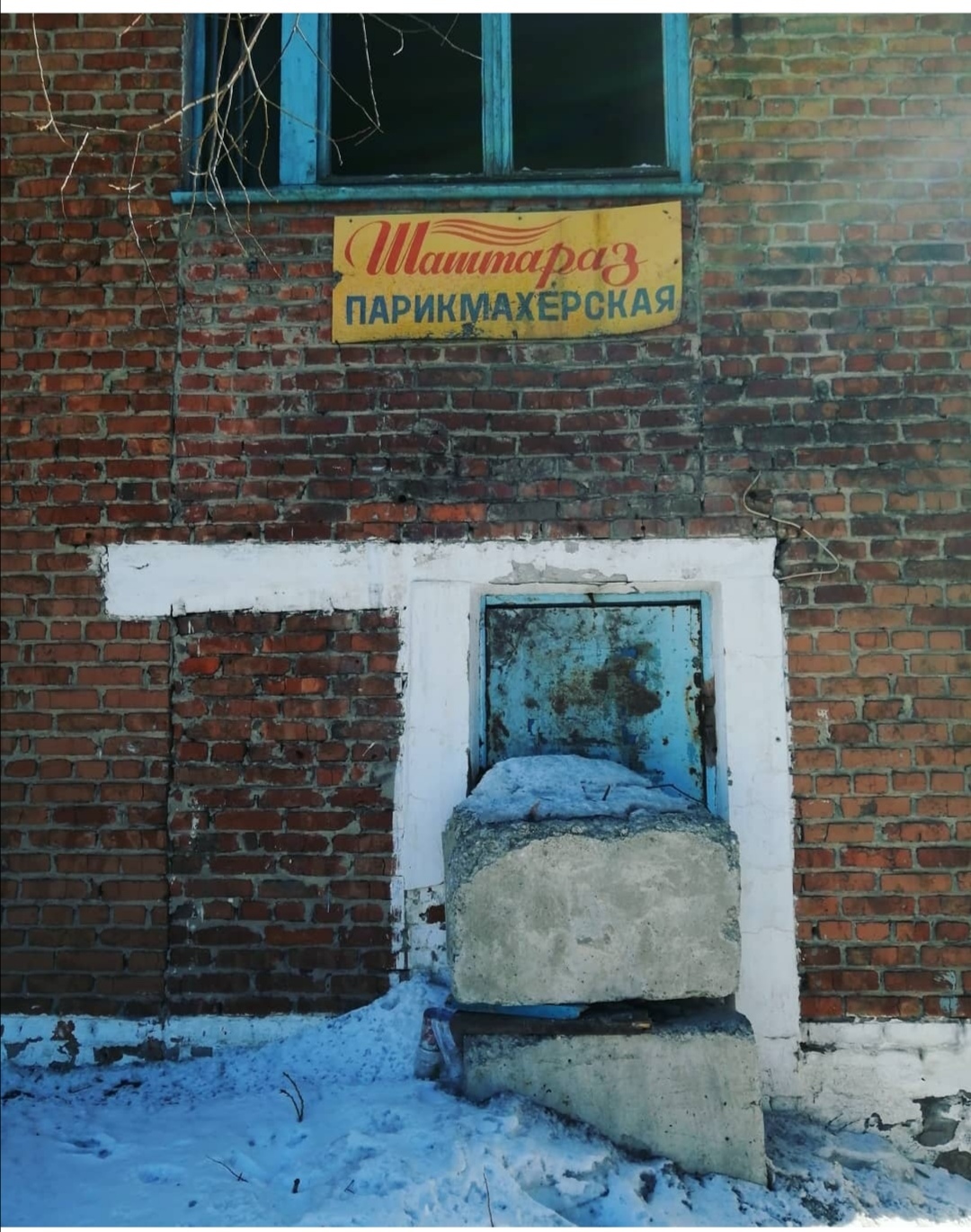 Закрыто. Совсем закрыто! | Пикабу