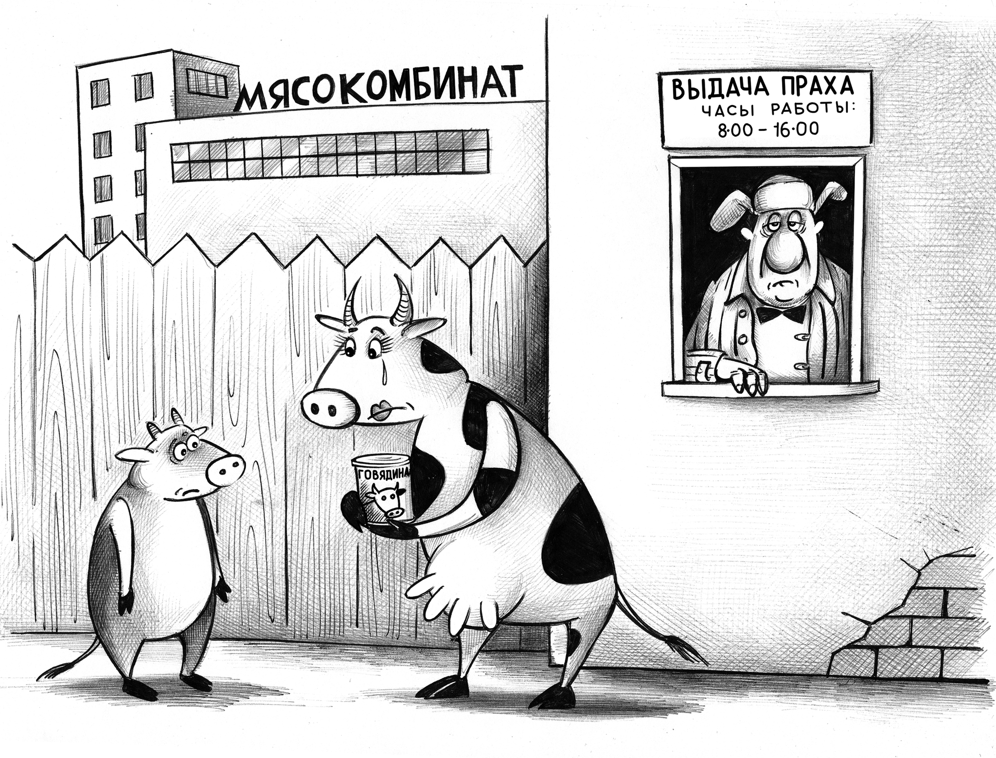 Тушенка | Пикабу