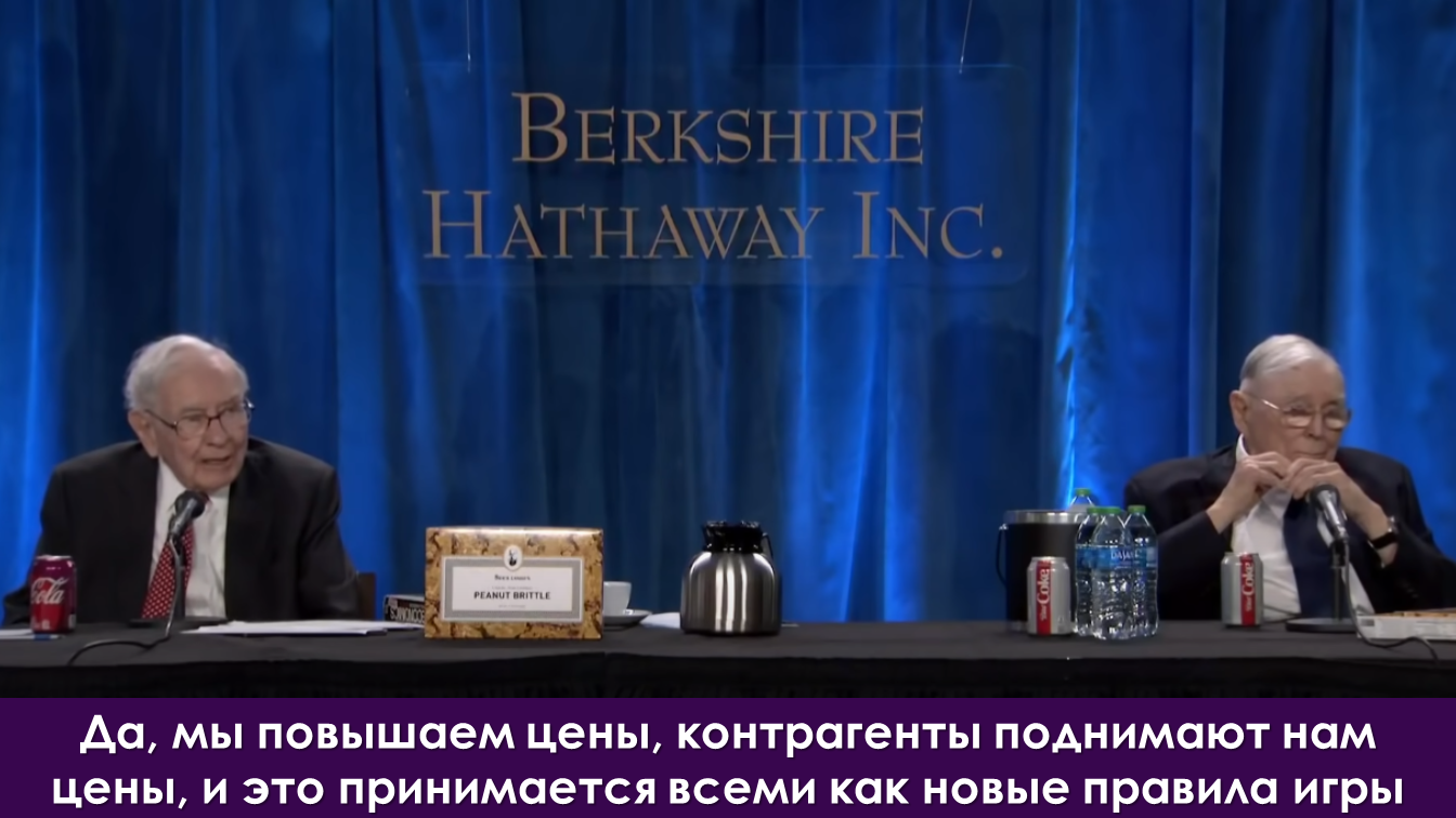 Уоррен Баффетт об инфляции в США | Пикабу