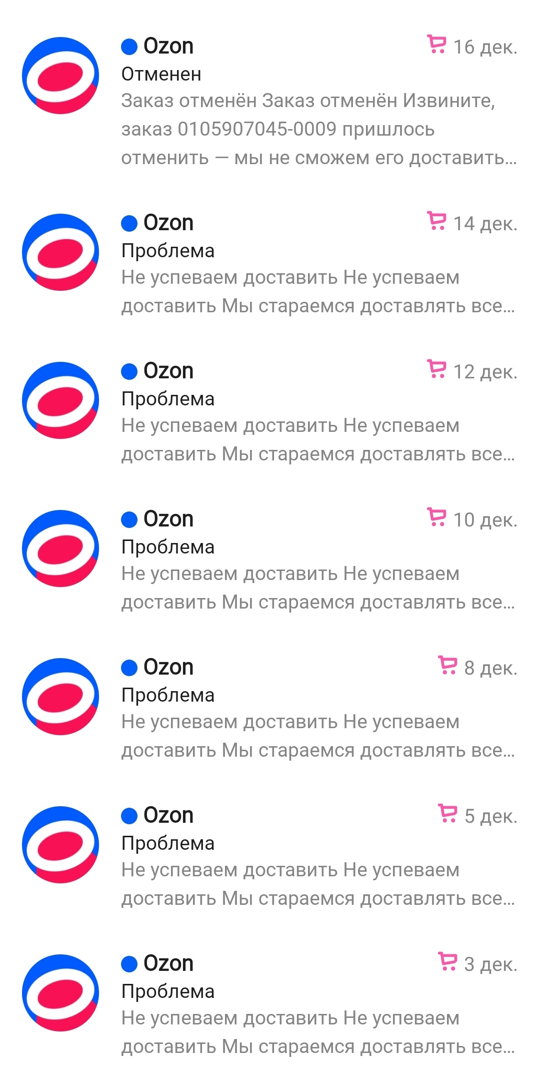 Как я на Ozon в черную пятницу купил телевизор - 17.12.22 10:26 | Пикабу