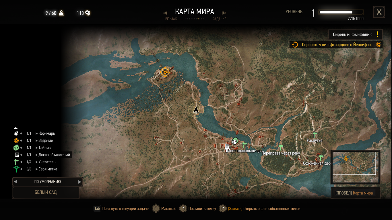 Карта йен ведьмак 3 | Obrezka.com