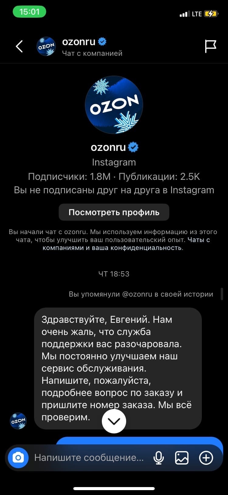 Классика от OZON | Пикабу