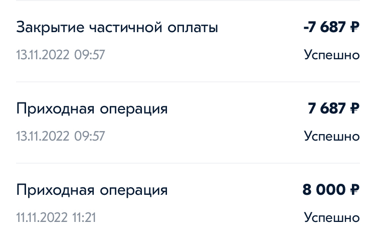 Озон не возвращает деньги | Пикабу