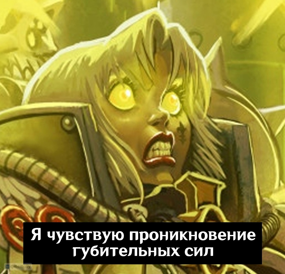 Губительные силы | Пикабу