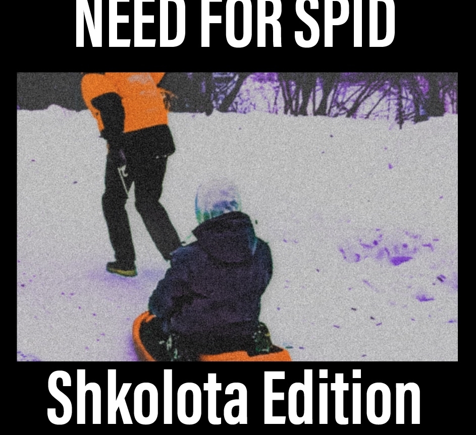 Nfs | Пикабу