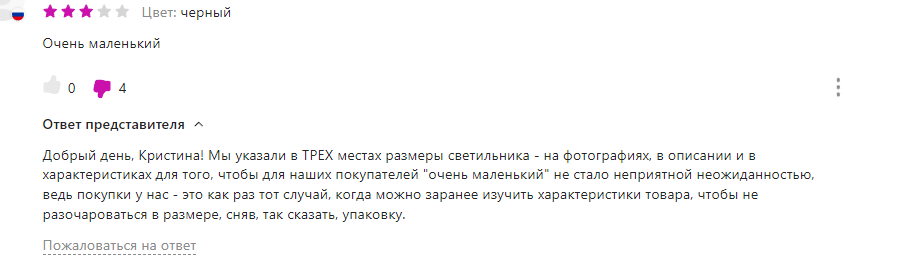 На волне секретов: продаю на разных маркетплейсах, погнали про WB: | Пикабу