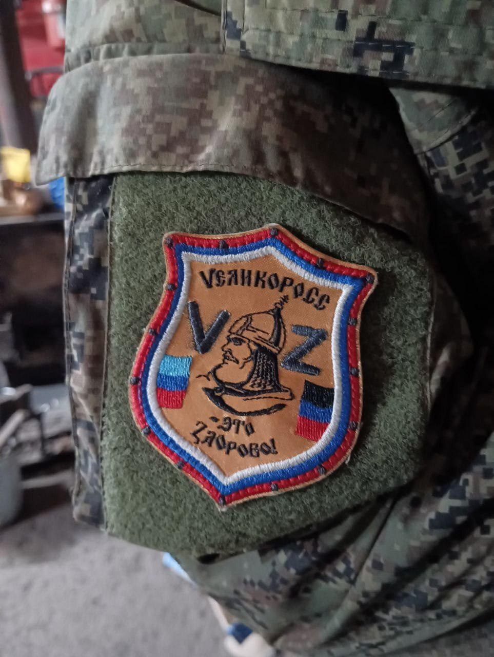 Креативные шевроны.))) | Пикабу