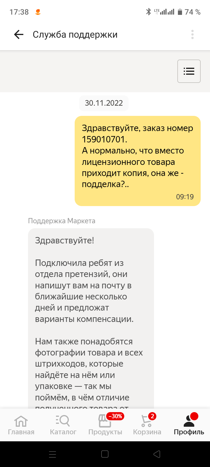 Яндекс.Подделки | Пикабу