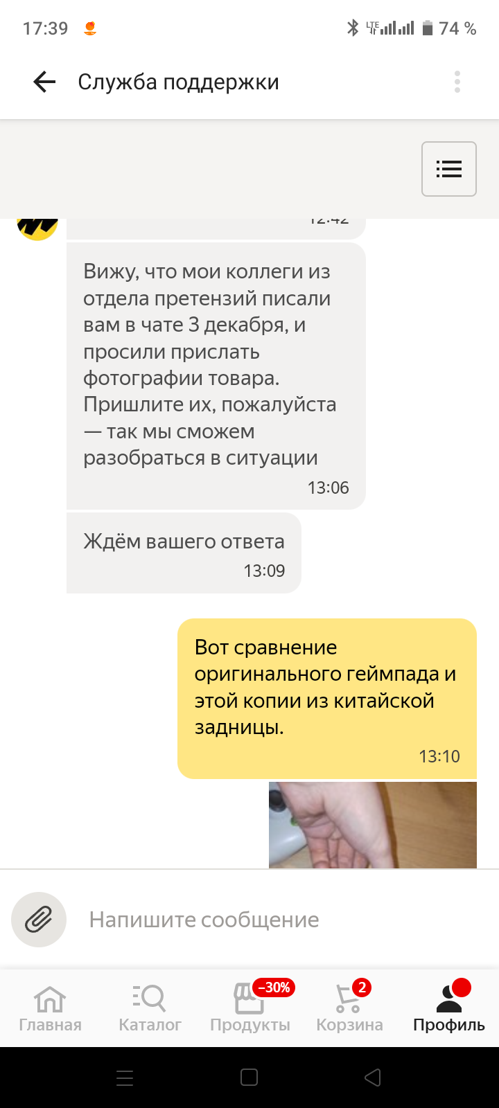 Яндекс.Подделки | Пикабу