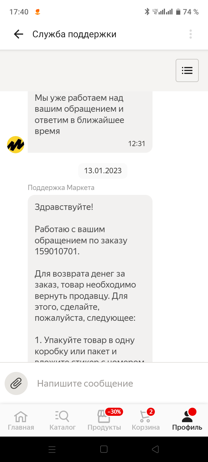 Яндекс.Подделки | Пикабу