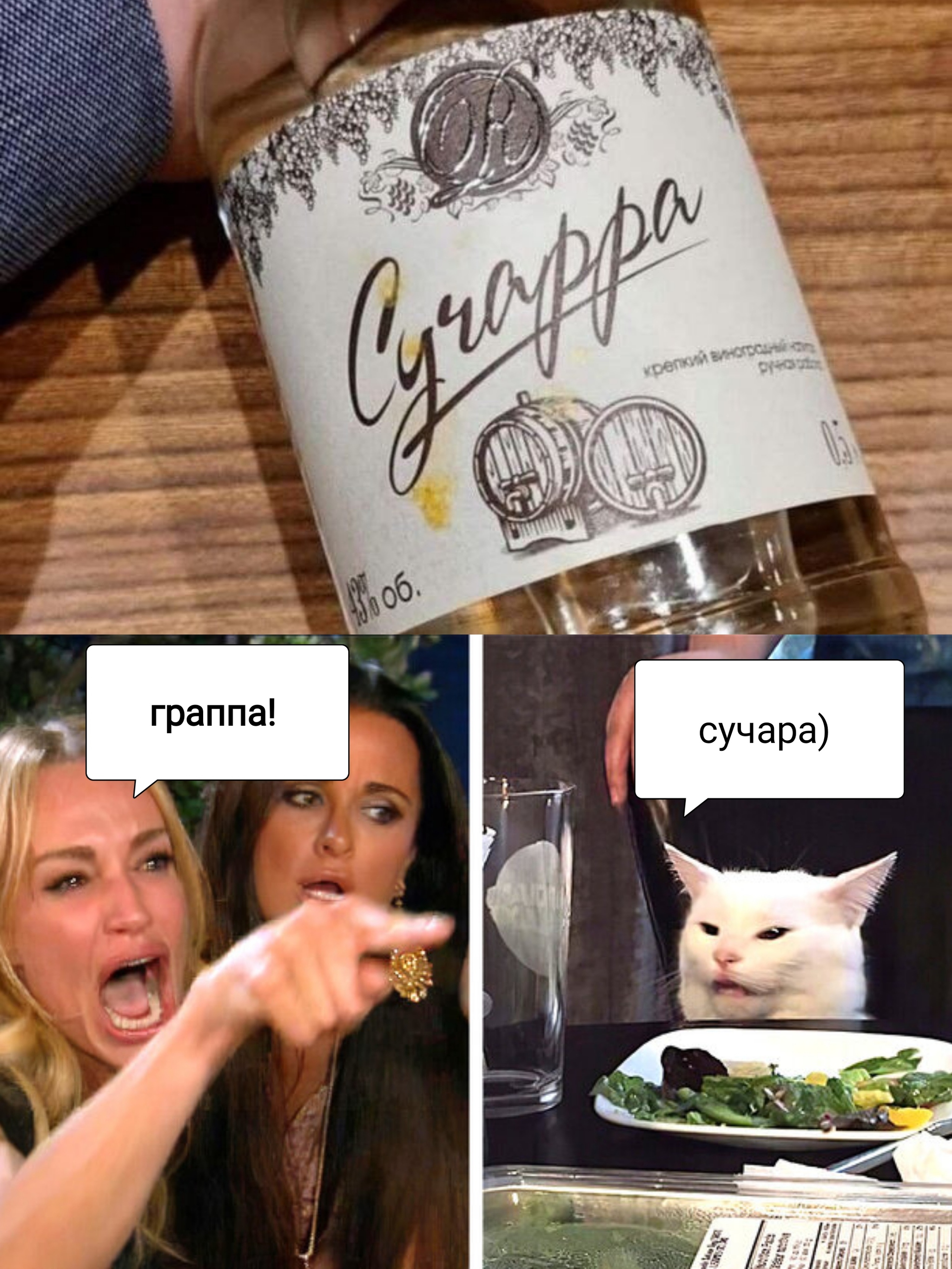 Граппа) | Пикабу