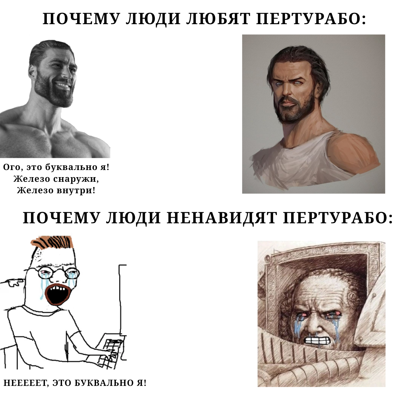 Самопроекция | Пикабу