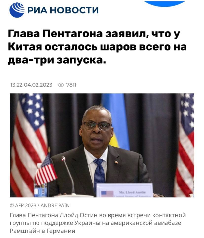 У Китая не хватает шаров Пикабу