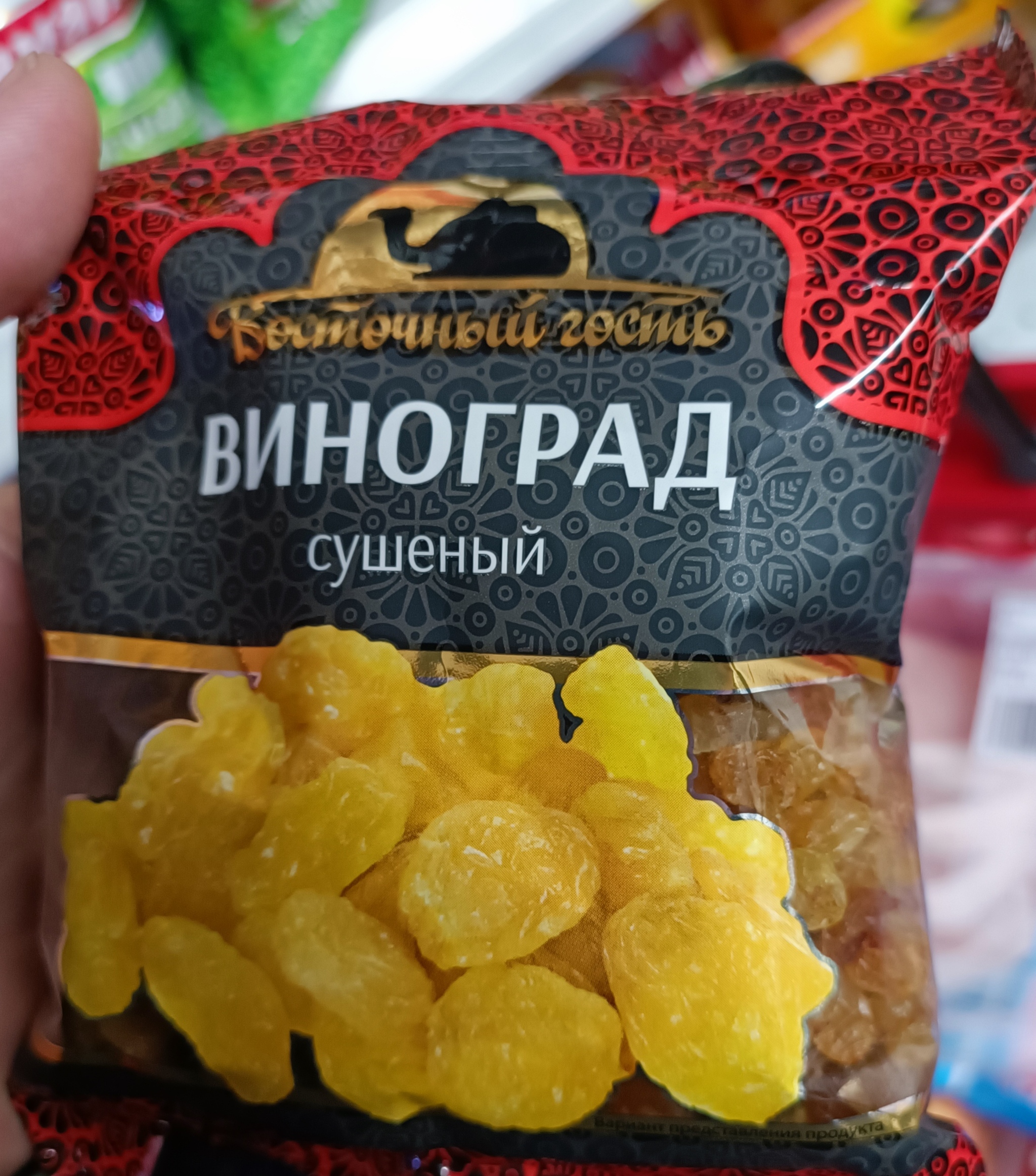 Изюм | Пикабу