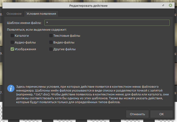 Script For Bulk Selective Conversion Of File Formats In Ubuntu For 