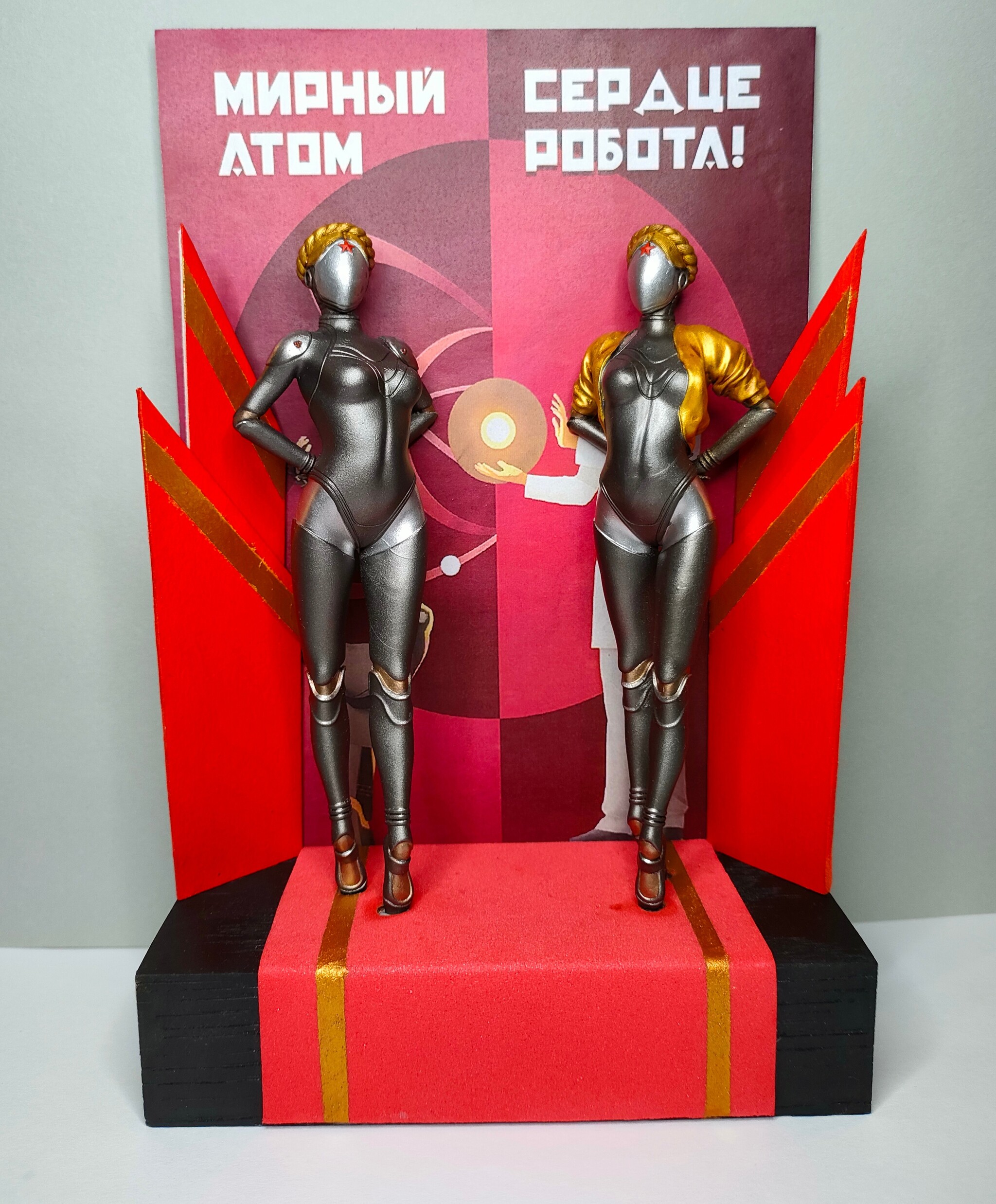 Близняшки из Atomic Heart Пикабу